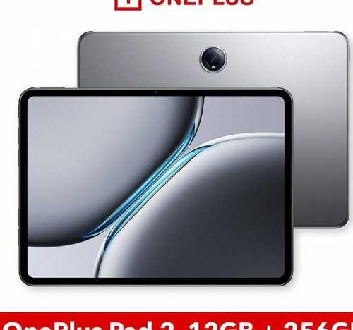 OnePlus Pad 2 12/256 новый серый глобалка