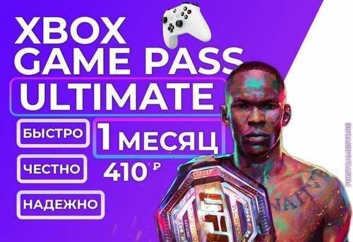 Подписка Xbox Game Pass Ultimate 1 месяц