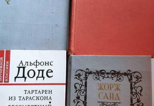 Книги Зарубежная классика 19-20век