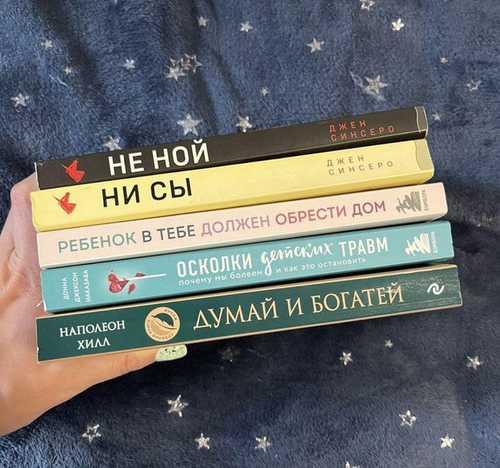 Книги покетбук