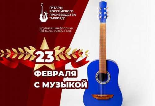 Гитара Струны Лугов