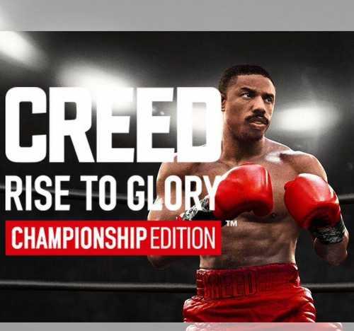 Creed: Rise to Glory - Championship Edition PS5