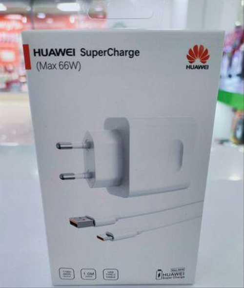 Быстрая зарядка 66w Huawei SuperCharge