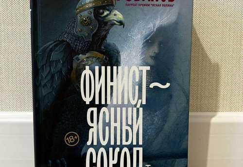 Книга Андрей Рубанов