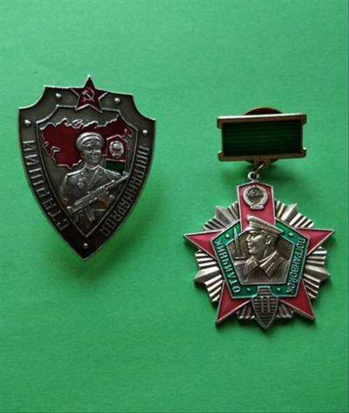 Знак погранвойск