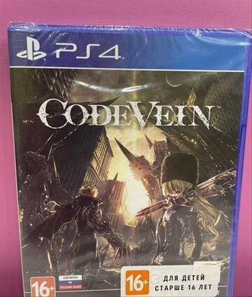 Code Vein PS4/PS5 (новый)