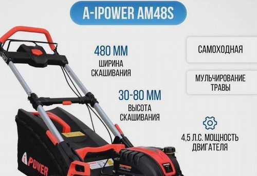 Газонокосилка бензиновая самоход. A-iPower AM48S