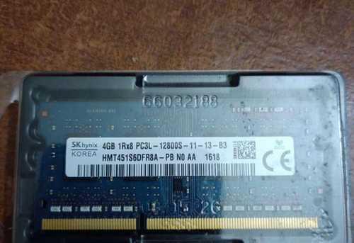Оперативная память ddr3 4 gb 1600