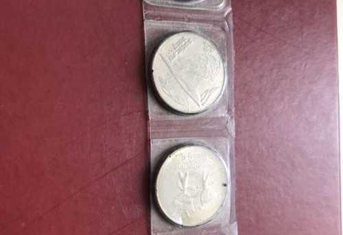 Монеты олимпиада в сочи 2014