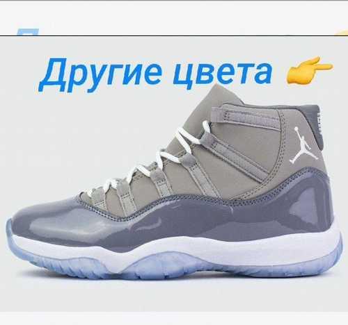 Кроссовки Nike Air Jordan 11 High