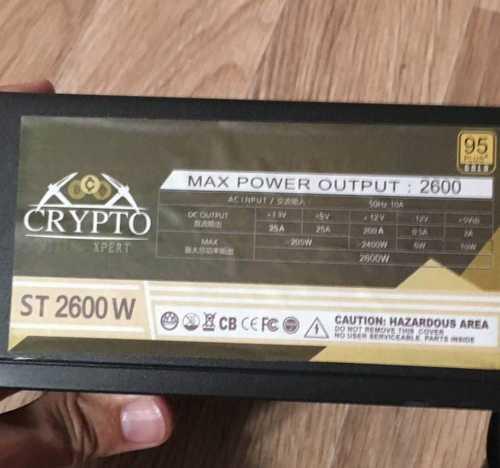 Блок питания Crypto Mining Xpert 2600w