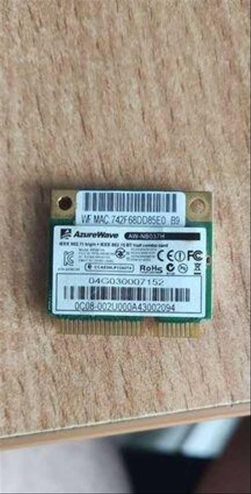 WiFi/Bluetooth модуль AzureWave AW-NB037H