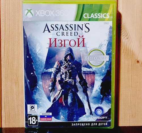 Assassins Creed Изгой Xbox 360