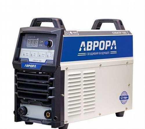 Аппарат плазменной резки аврора спектр 100