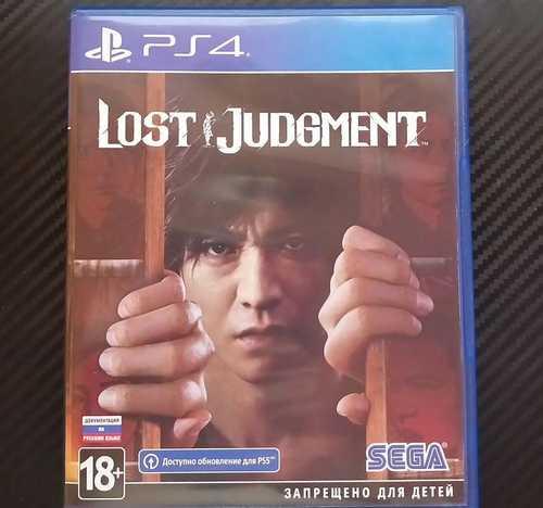 Lost Judgment (PS4)