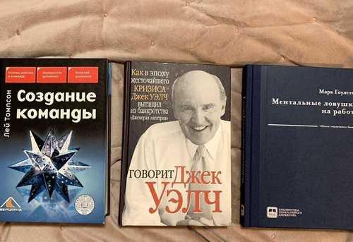 Книги научные