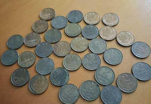 Монета 2 копейки СССР 1973-1991