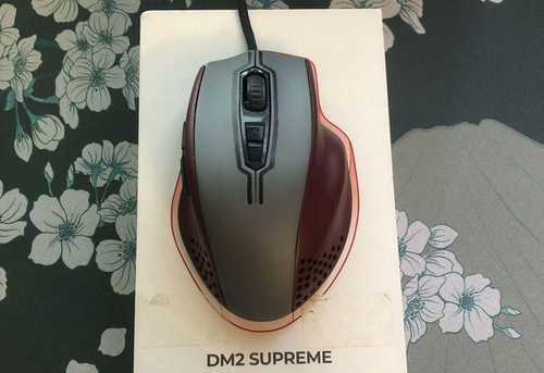 Dream Machines DM2 Supreme Custom