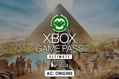 Подписка Game Pass Ultimate 1-13 + AC: Origins