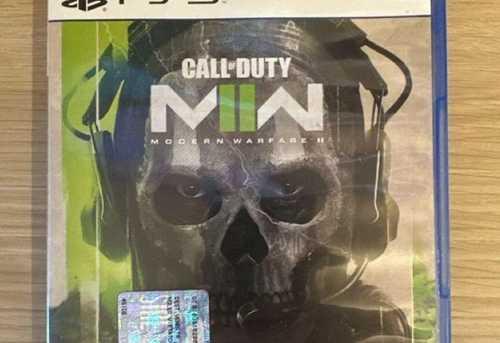 Call of Duty modern warfare 2 ps5