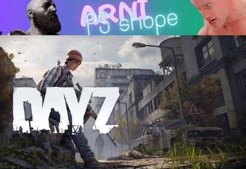 DayZ PS4/PS5 RUS