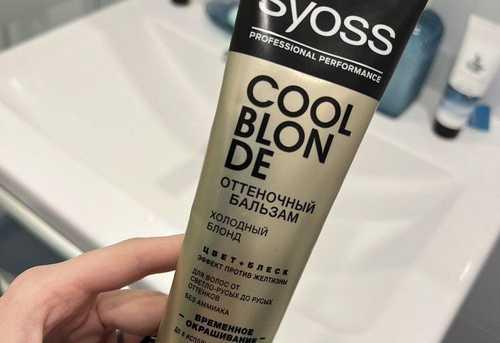 Оттеночный бальзам от Syoss Cool Blonde