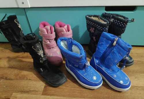 Набор обуви для девочки (пакетом) 30 зима