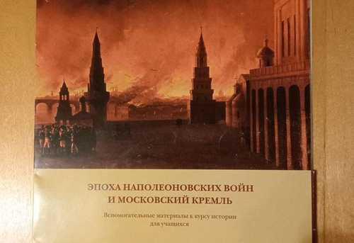 Книги и брошюры по истории России