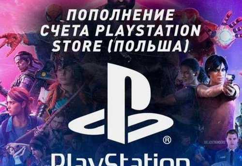 Подарочная карта ps5. Польша 25PLN
