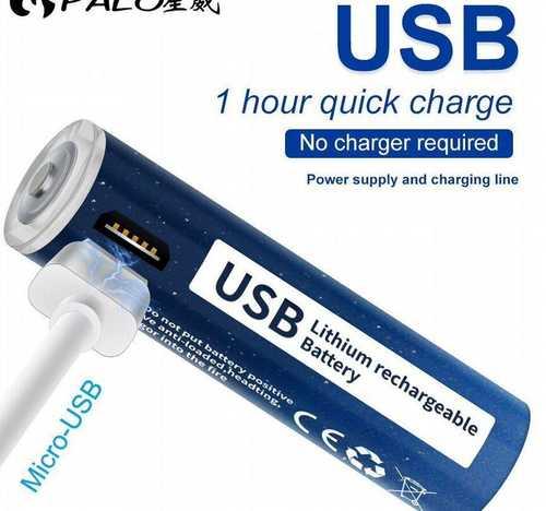 Аккумуляторная батарея palo AAA 1.5V Li-pol с USB