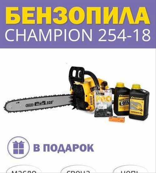 Бензопила champion 254-18