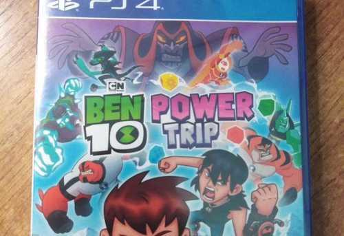 Ben 10 power trip ps4 новый