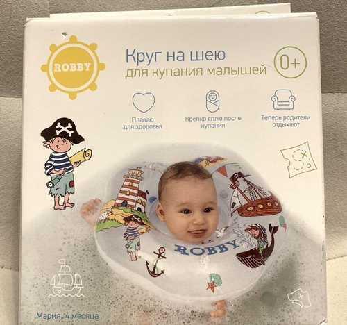 Круг на шею для купания Roxy kids Новый