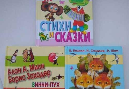 Книги из серии Школьная библиотека, Внеклассное чт