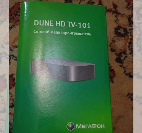 Медиаплеер dune HD TV 101