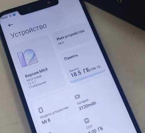 Смартфон Xiaomi MI8 256Gb арт32023000660
