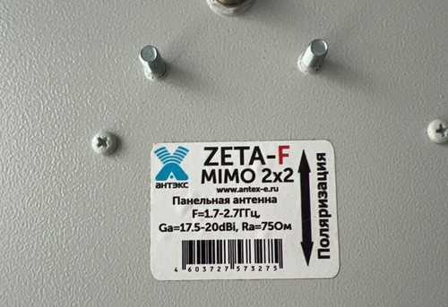Zeta-F mimo 2x2 антенна