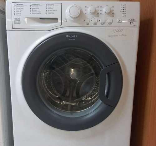 Стиральная машина Hotpoint-Ariston 5,5 кг