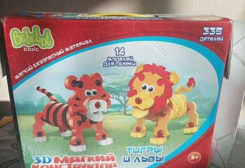 Детские игрушки Мягкий конструктор Тигры и львы