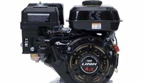 Двигатель lifan 160F, 4л.с