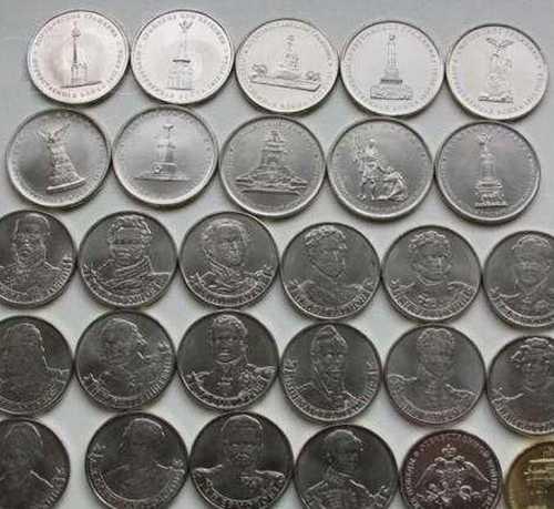 Бородино 1812г 28 монет