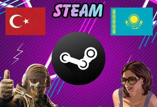 Сменить регион Steam Казахстан Турция Украина