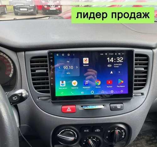 Магнитола Kia Rio 2