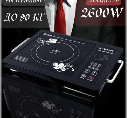 Плита Индукционная jamaky 2600W мощная