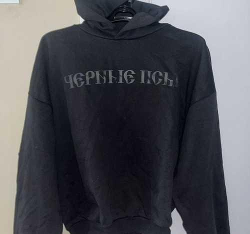 Худи yeezy Черные псы Kanye West