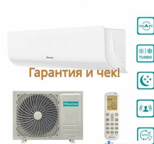 Кондиционер Hisense (Хайсенс) ERA Classic A AS-07H