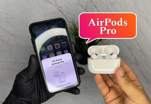 AirPods Pro (Premium Качество)