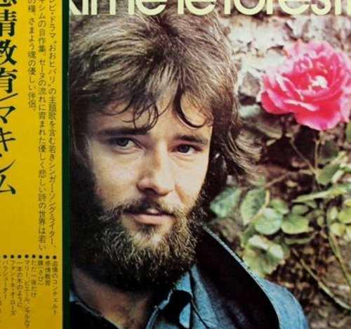 Maxime Le Forestier / Maxime Le Forestier (LP)