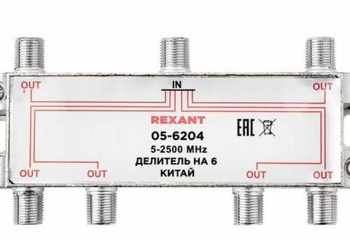 Делитель 1:6(5-2400Mhz)