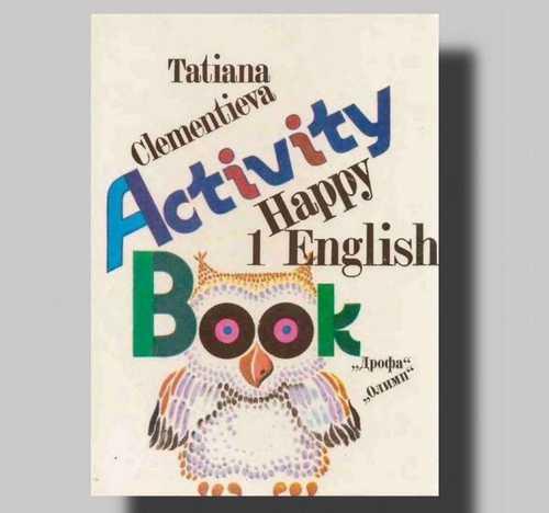 Happy english activity book 1 Tatiana Clementieva